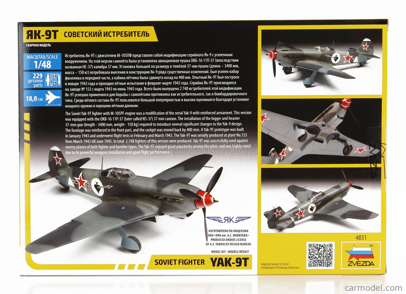 ZVEZDA 4831 Echelle 1/48 | YAKOVLEV RK-9T SOVIET MILITARY AIRPLANE ...