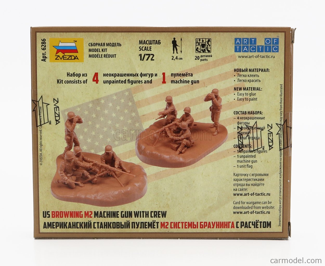 ZVEZDA 6286 Escala 1/72 | ACCESSORIES US BROWNING M2 MACHINE GUN WITH ...