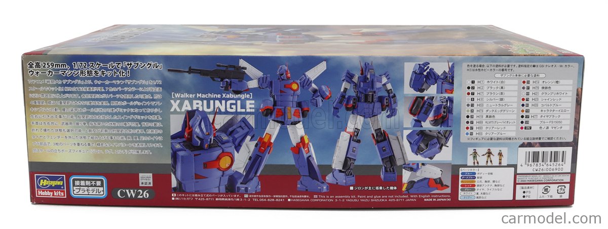 HASEGAWA SCW26-64526 Scale 1/72 | TV SERIES ROBOT WALKER MACHINE ...