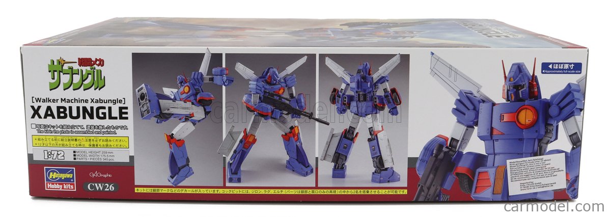 HASEGAWA SCW26-64526 Scale 1/72 | TV SERIES ROBOT WALKER MACHINE ...