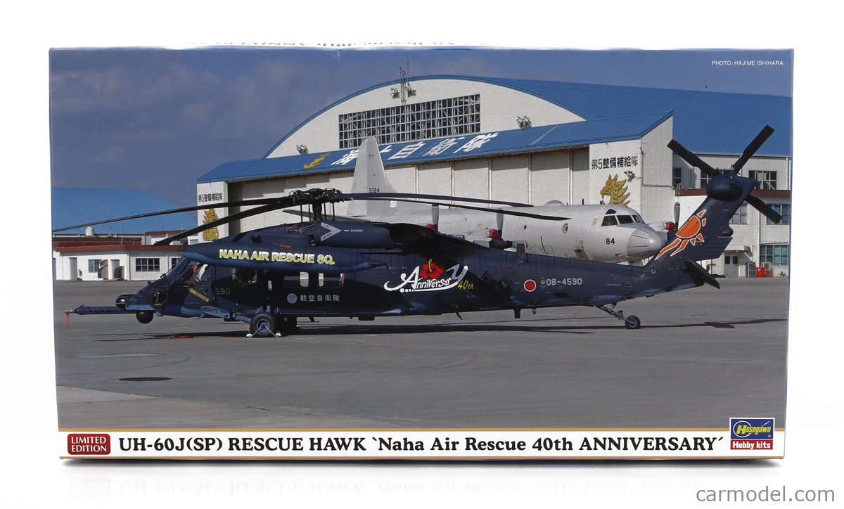 HASEGAWA 02414 Scale 1/72 | SIKORSKY UH-60J RESCUE HAWK NAHA AIR HELICOPTER MILITARY 1979 - 40th ...