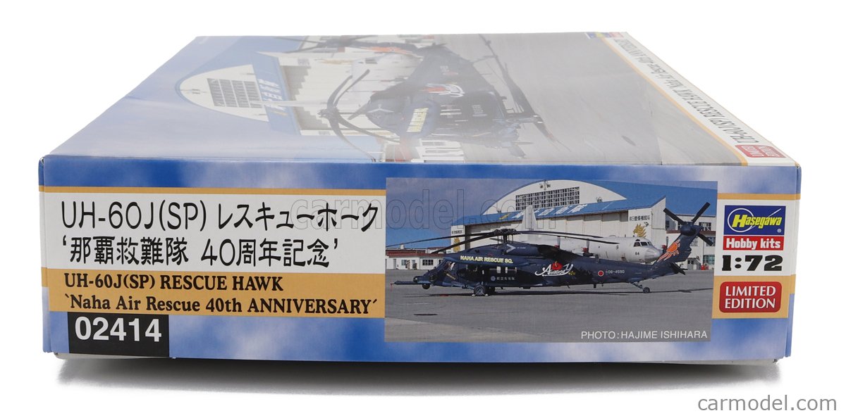 HASEGAWA 02414 Scale 1/72 | SIKORSKY UH-60J RESCUE HAWK NAHA AIR ...