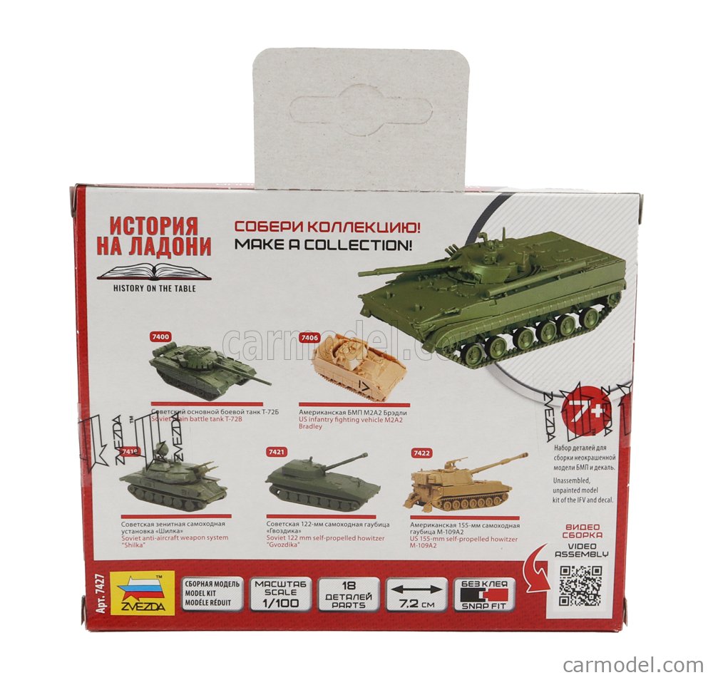 ZVEZDA 7427 Escala 1/100 | TANK BMP-3 RUSSIAN INFANTRY FIGHTING VEHICLE MILITARY