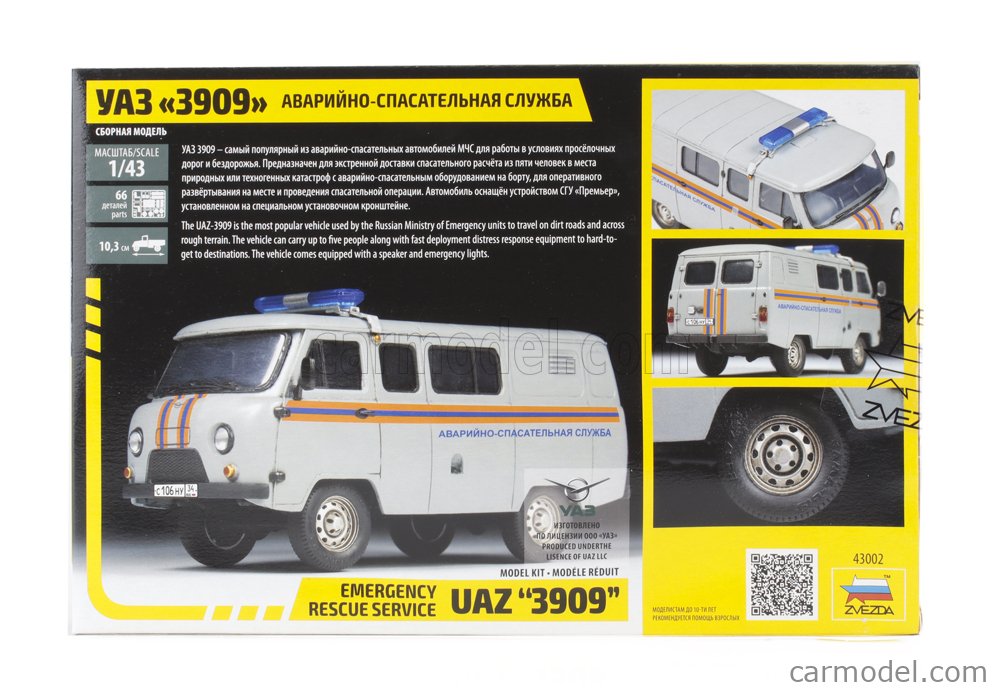ZVEZDA 43002 Scale 1/43 | UAZ 452 VAN (3909) AMBULANCE 1965