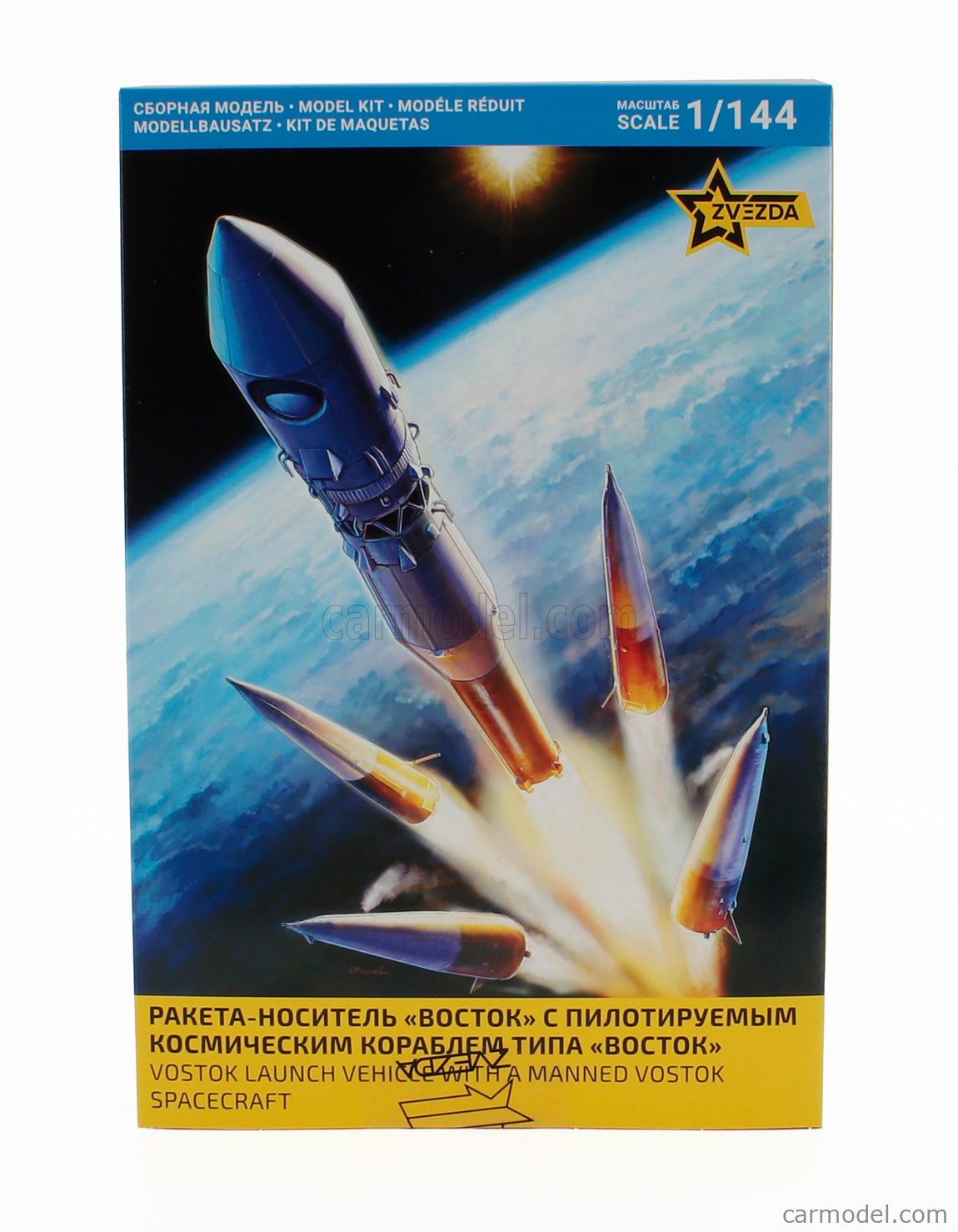 ZVEZDA 7501 Scale 1/144 | ACCESSORIES VOSTOK LAUNCH VEHICLE MILITARY