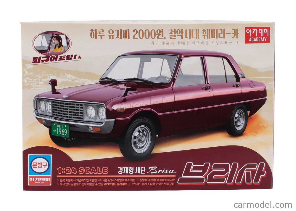 ACADEMY AC15617 Echelle 1/24 | KIA BRISA 1974