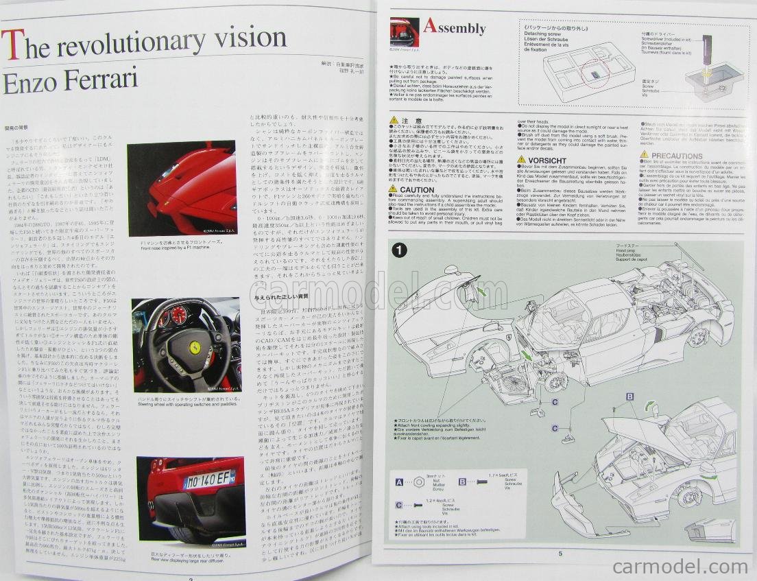 TAMIYA 23205 Scale 1/12 | FERRARI ENZO FERRARI 2004 RED