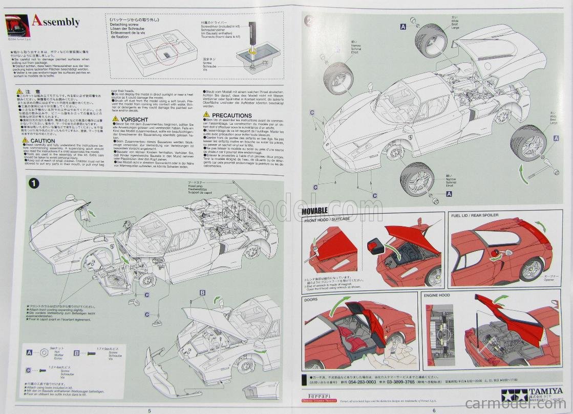 TAMIYA 23205 Scale 1/12 | FERRARI ENZO FERRARI 2004 RED